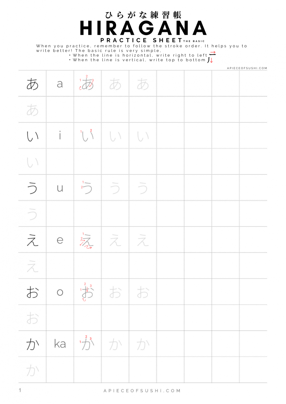 Hiragana Vowels Writing Practice Sheet Pdf Images And Photos Finder Hiragana Vowels Writing Practice Sheet Pdf Images And Photos Finder