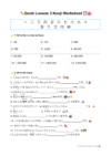 Genki Kanji Worksheet Resources げんき 漢字練習 教材 - A PIECE OF SUSHI