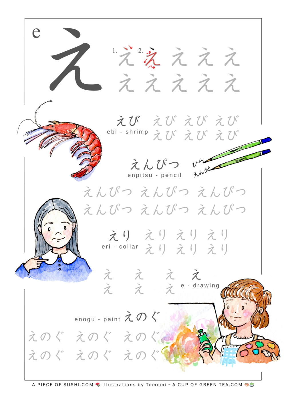️🇯🇵 Free Printable Hiragana ‘え/E’ Worksheet – Tracing Practice with ...